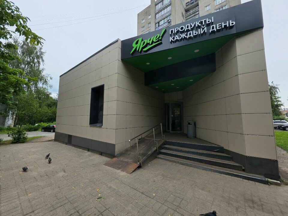 Teslimat noktası Цайняо, Yaroslavl, foto