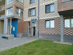 Апартаменты Pulkovo highway (Pulkovskoe Highway No:42к6), otel  Saint‑Petersburg'dan