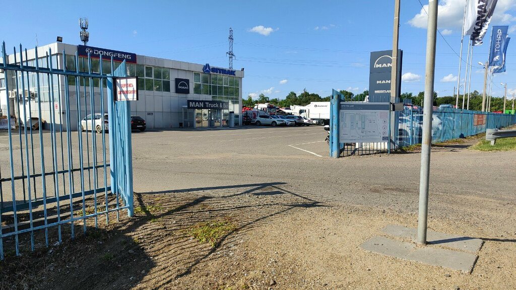 Yönetim ofisi Южнороссийское транспортное объединение, Krasnodar, foto