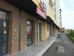 Мясо тут (Deputatskaya street No:87/13), kasap, şarküteri  Irkutsk'tan