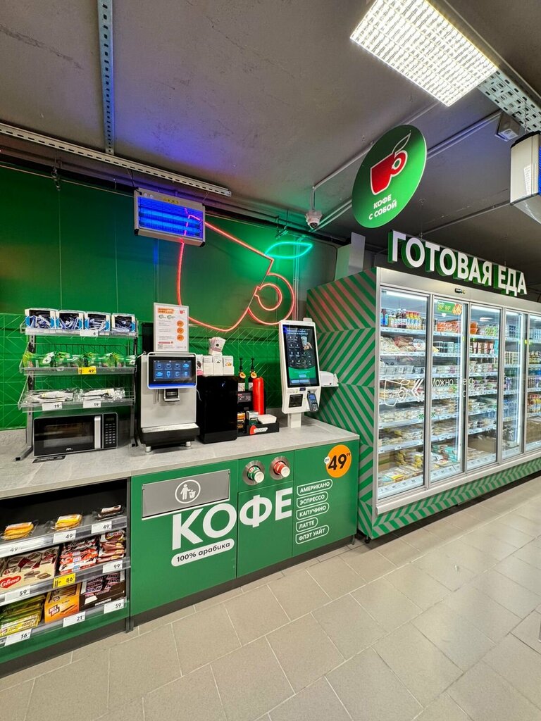 Süpermarket Pyatyorochka, Torzgok, foto
