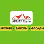 Armat Group (vulica Barykina No:275), çatı ve çatı materyalleri  Gomel'den
