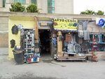 Avto çexol (Baku, Ceyhun Sеlimov Street), araç bakım malzemeleri  Bakü'den