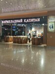 Мармеладный капитан (Schyolkovskoye Highway No:75), pasta, şekerleme ve tatlı  Moskova'dan