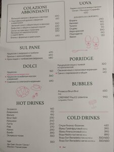 Pazzi bistro (Kurortnaya Street No:107), restoran  Kaliningrad'dan