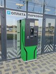 Паркомат (ulitsa imeni Geroya Sovetskogo Soyuza Nikolaya Vorobyova No:7А, Krasnodar), parkomat  Krasnodar'dan