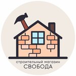 Freedom (ulitsa Svobody No:18, Yasnogorsk), yapı mağazası  Yasnogorsk'tan