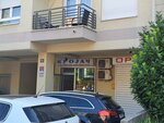 Krojac (Vojvode Stepe Street No:107), kıyafet tamiri  Belgrad'dan