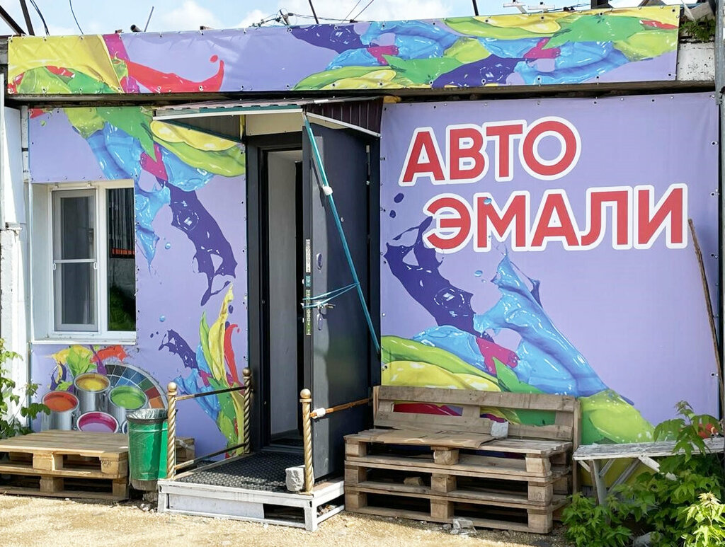 Otomobil boyaları AlfaPaint, Çeliabinsk, foto