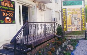 У дяди Вити (prospekt 50 let Oktyabrya No:38), bira dükkanı  Dalnegorsk'tan