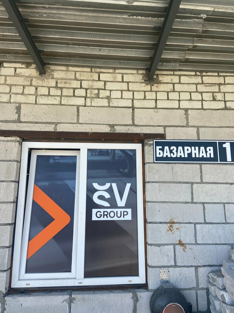 Reklam ajansları SV group, Briansk, foto