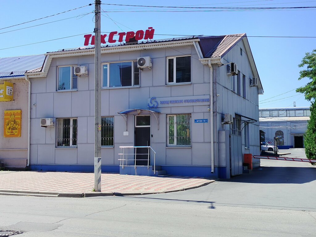 Demiryolu ekipmanları Gk TekhStroy, Taganrog, foto