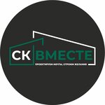 СК Вместе (Voroshilovskiy Avenue No:54/112), i̇nşaat firmaları  Rostov‑na‑Donu'dan