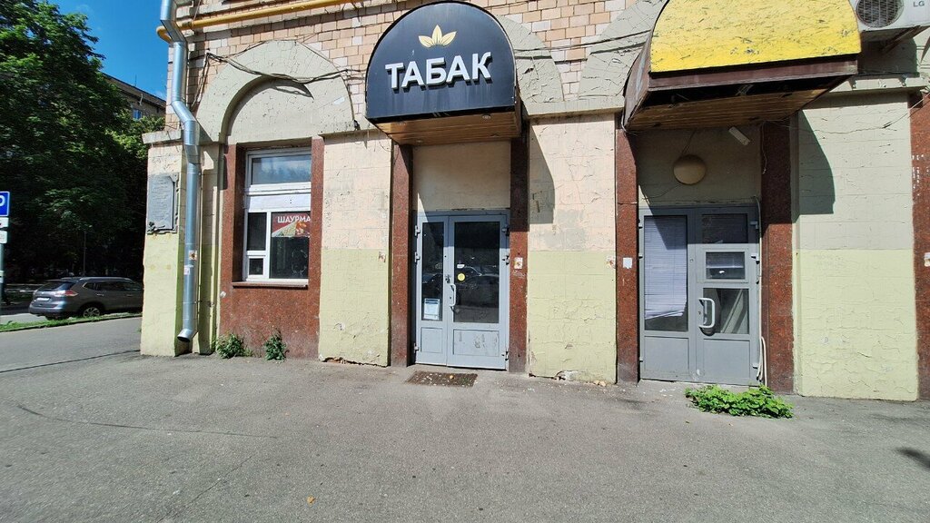 Al götür kahve Coffee be Good, Moskova, foto