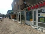 Jewelry And Scarf Shop (Moscow Street No:69), bijuteriler  Bişkek'ten