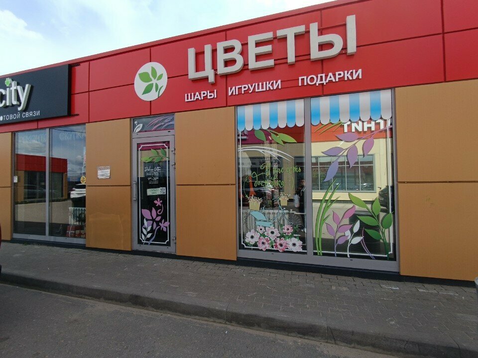Çiçekçiler Dolce Vita, Tver, foto