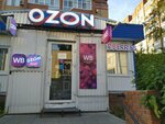 Wildberries (Nikitina Street No:14), teslimat noktası  Tomsk'tan