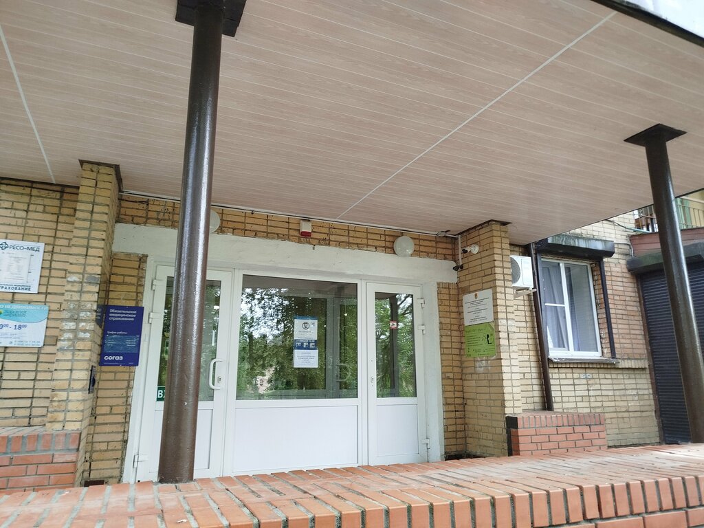 i̇ş merkezi Biznes tsentr na Naberezhnoy, Çehov, foto