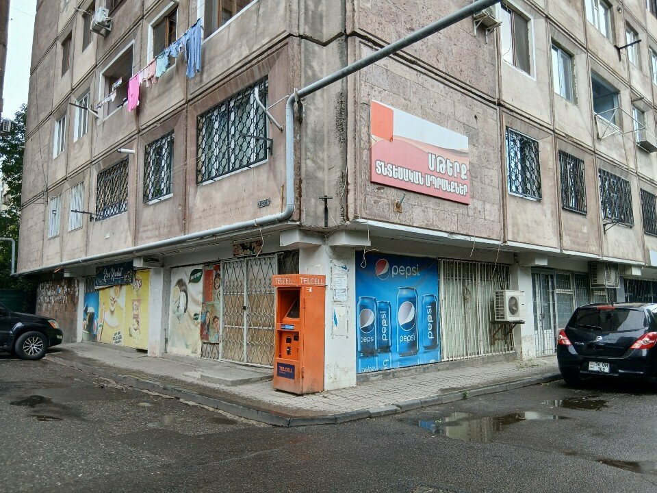 Ödeme terminali Telcell, Erivan, foto