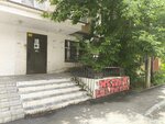 Proтебя (ulitsa Sulimova No:75В), epilasyon  Çeliabinsk'ten