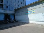 Продукты (Voronova Street No:12В, mikrorayon Zelyonaya Roshcha), market  Krasnoyarsk'tan