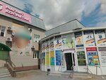 Chistyye podushki (prospekt Komarova No:31Б), kuru temizlemeciler  Omsk'tan