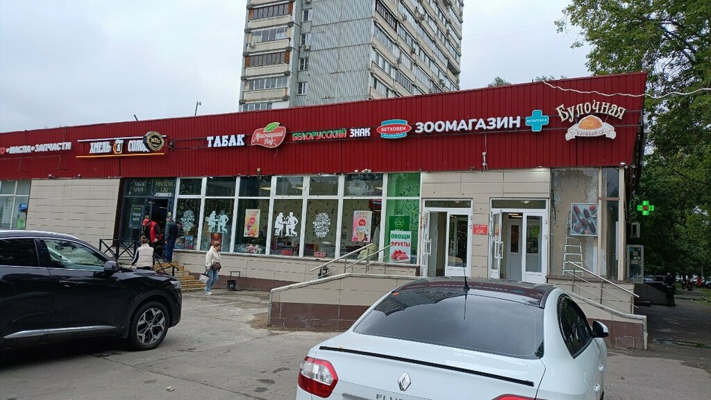 Manavlar Овощи и фрукты, Moskova, foto