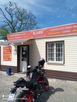 Алла (ulitsa Lenina No:42, stanitsa Mechyotinskaya), kafe  Rostovskaya oblastından