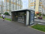 Пресса (Moscow, Tsarikov Lane), gazete bayi  Moskova'dan