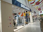 Deloras (Zemlyachki Street No:110Б), çocuk giyim mağazaları  Volgograd'dan