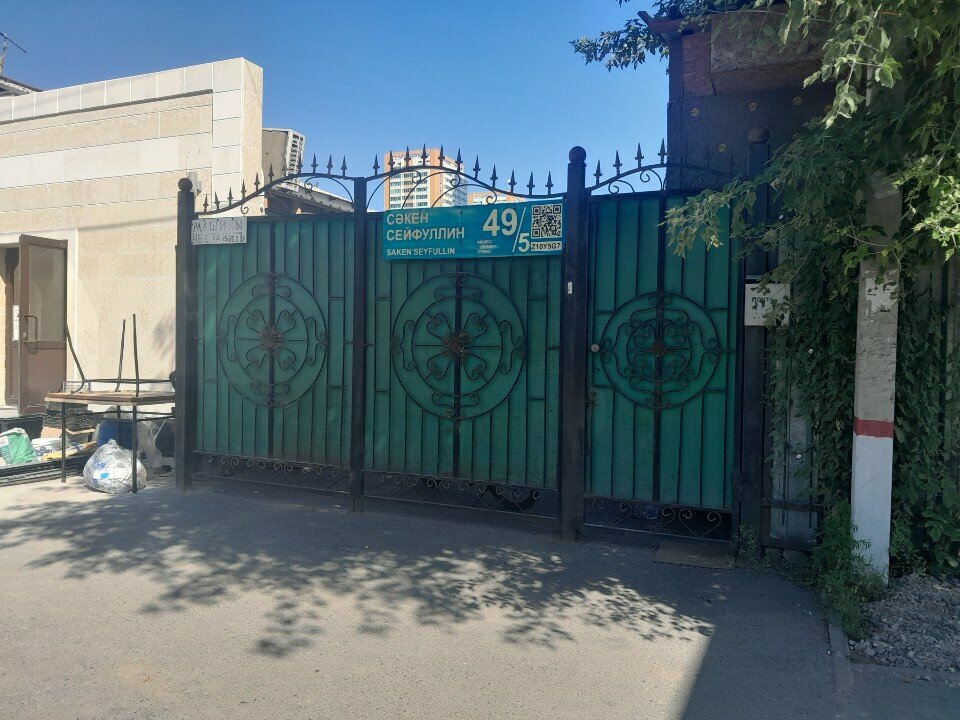 Mikrofinans DM, Astana, foto