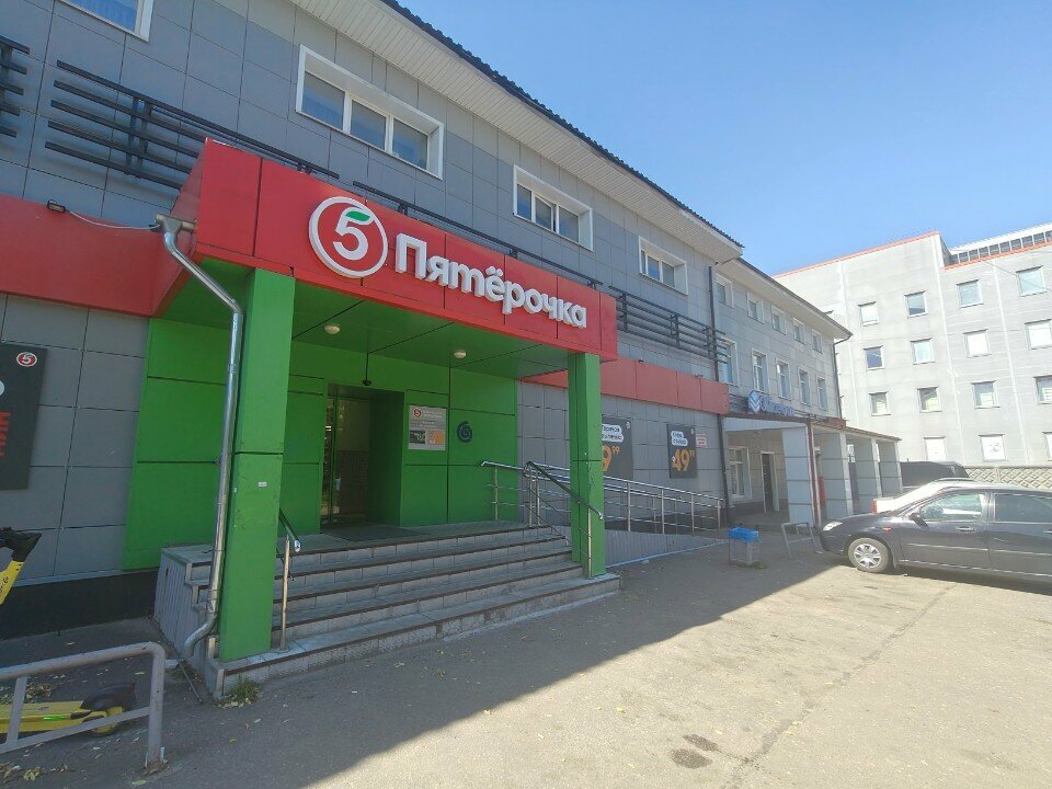 Süpermarket Pyatyorochka, Tver, foto
