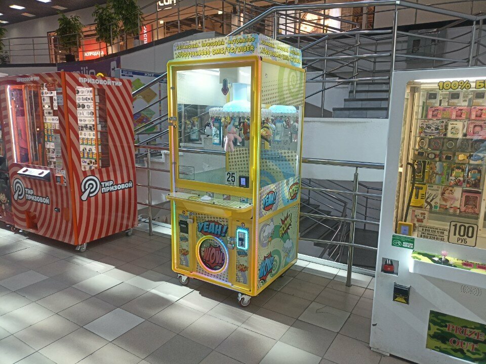 Oyun makinesi Игровой автомат, Nijni Tagil, foto