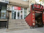 Zenit Market (Ibrahimpasa Dadasov Street No:312F), market  Bakü'den