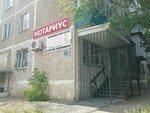 Ali (Eset Batyr Street No:114), emlak ofisi  Aktöbe'den