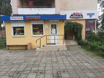 Продукты (praspiekt Kasmanaŭtaŭ No:94), market  Gomel'den