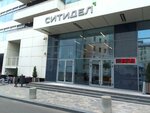 Туалет (Zemlyanoy Val Street No:9), tuvalet  Moskova'dan