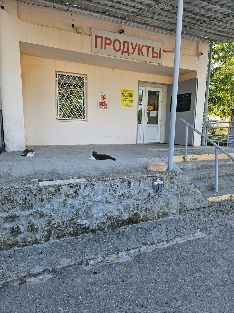 Market Магазин продуктов, Krasnodarski krayı, foto