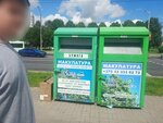 Макулатура (Kasmanawtaw Street No:28А), geri dönüşüm maddeleri  Minsk'ten