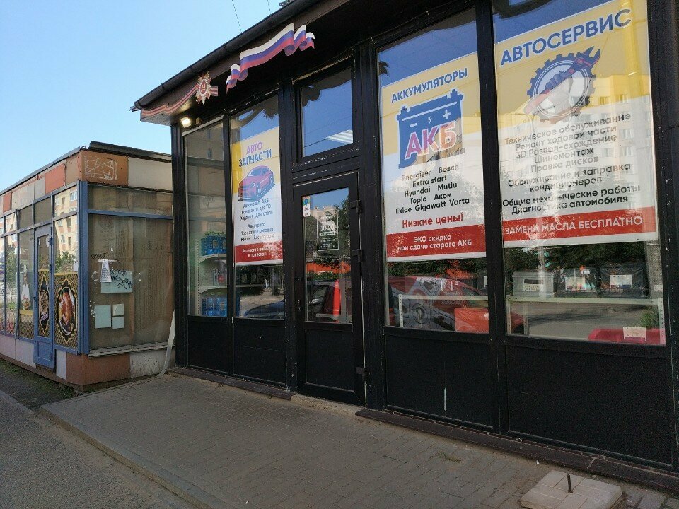 Otomobil servisi Express Service, Saint‑Petersburg, foto
