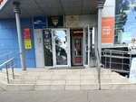 Массажный салон (Dimitrova Street No:53А), masaj salonları  Voronej'den