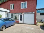 Мухаметов (Proletarskaya ulitsa No:159), oto döşeme  Krasnoyarsk'tan