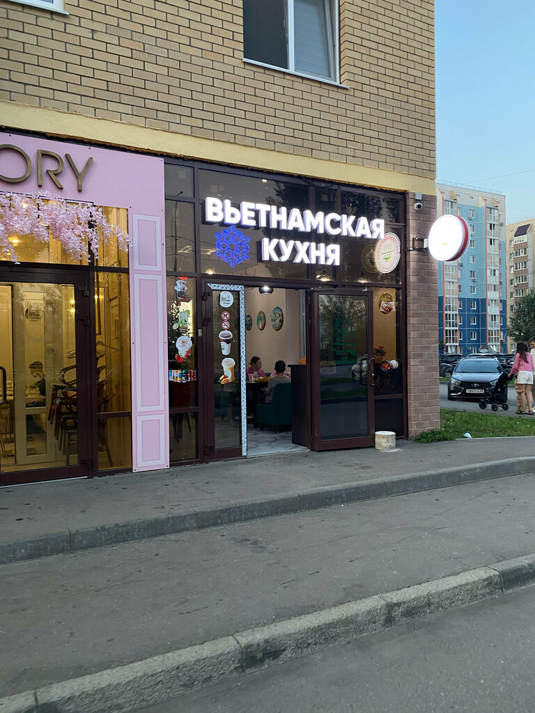 Kafe Phở Lê, Ulyanovsk, foto