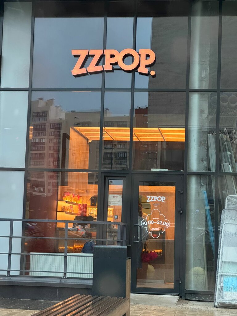 Kuruyemiş, atıştırmalık, kuru meyve Zzpop, Moskova ve Moskovskaya oblastı, foto