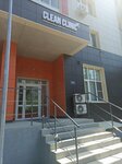 Clean clinic (Pavlyukhina Street No:108Б), tıp merkezleri ve klinikler  Kazan'dan