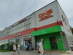 Магазин солений (Marshala Zhukova Avenue No:27), hazır gıda satan yerler  Moskova'dan