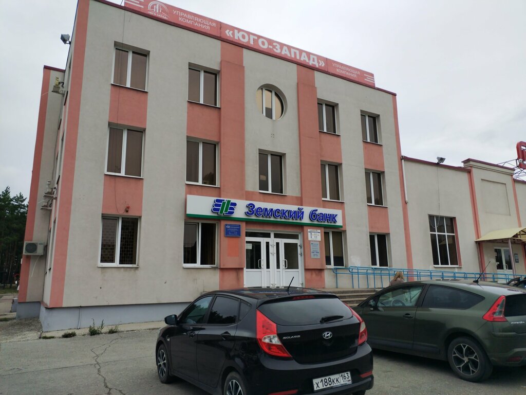Fatura ödeme noktası Единый Расчетно-кассовый центр Городского Округа Сызрань, Syzran, foto