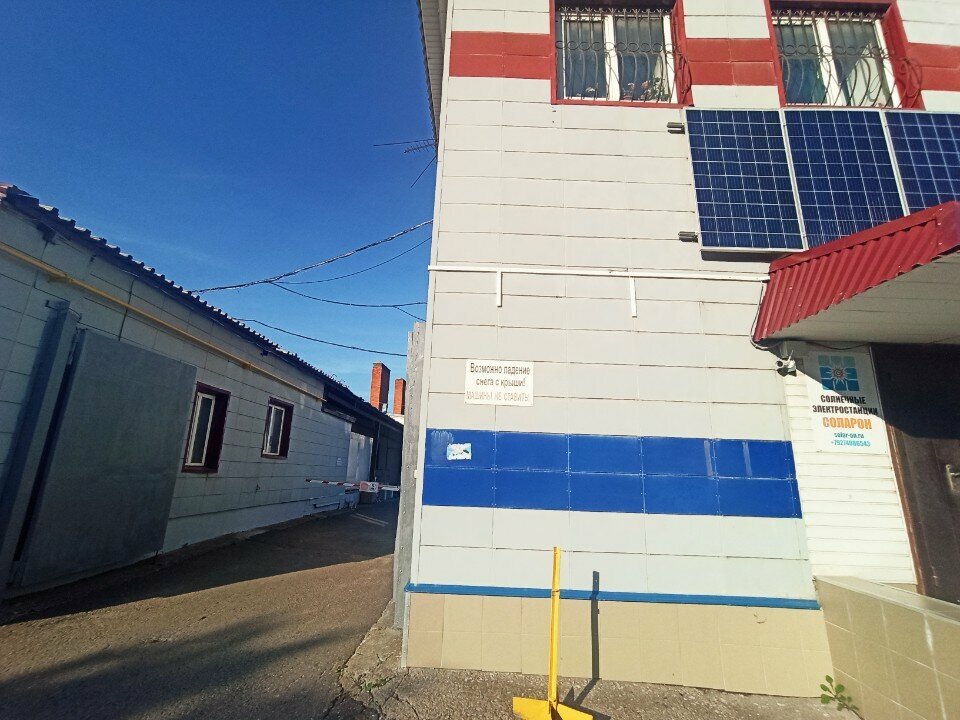 Bilişim firmaları IT аутсорсинг, Kazan, foto