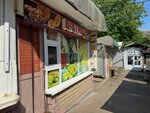 Bistro (Sobornaya ploshchad No:4), fast food  Arzamas'tan