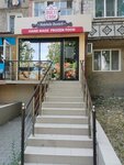Multi Cook (strada Independenței No:14/1), dondurulmuş gıda firmaları  Kişinev'den
